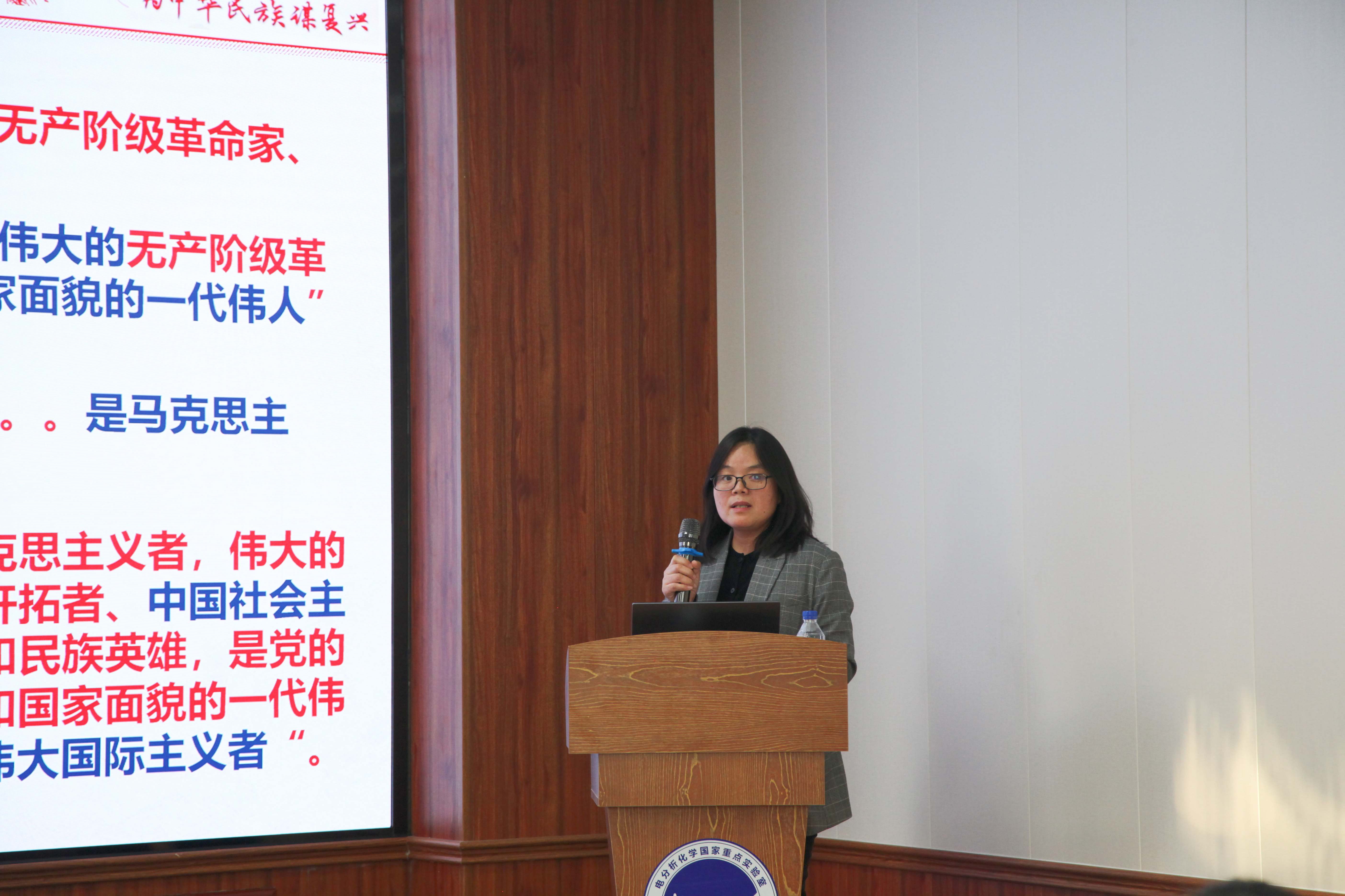 电分析化学重点实验室党总支 党委办公室党支部联合开展主题党日活动--中国科学院长春应用化学研究所